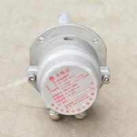 China Aluminium Alloy Anti-Flow Probing Rod and Optical Sensor The Optimal Combination for Refueling Safety for sale