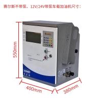 China Medium Diesel/Gasoline Fuel Tank Truck with 24V Fuel Dispenser and Pump for sale