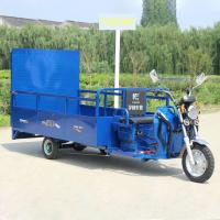 China Max Speed 45km/H Garbage Sanitation Electric Tricycle Pure Electric Cleaning Truck for sale