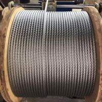 China 7x19 Galvanized Steel Wire Rope 10mm 6mm 8mm Galvanized Steel Wire Cable for sale