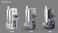 China High Reliability Solid Flow Meter Products for sale