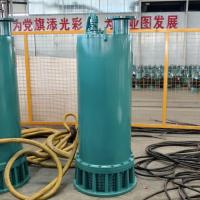 China 180m  Reliable Explosion Proof Submersible Pumps 280kW 200hp 320m³/H for sale