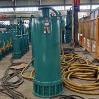 China Ex Proof Submersible Drainage Pump Large Flow 400m³/H  280kW 200hp 160m for sale