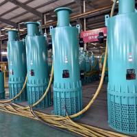 China 800m High Head Explosion Proof Sump Pump 315kW 230hp 50m³/H 660/1140 V Rated voltage for sale