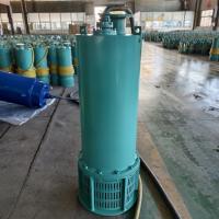 China 250kW 180hp 50m³/H Large Flow Explosion Proof Submersible Pump  600m Powerful And Reliable for sale