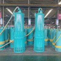 China Large Flow Explosion Proof Submersible Sump Pump 315kW 500m³/H 135m High Head Dewatering Pumps for sale