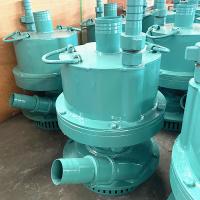 China 34 Kg 20m³/H 40m Pneumatic Submersible Pump / FQW Series Pneumatic Dewatering Pump for sale