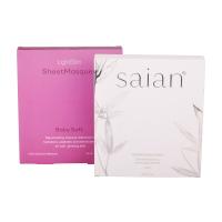 China Hot Stamping Logo Custom Cosmetic Packaging Box for Facial Mask for sale