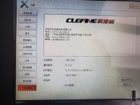China 30W Fiber Flying Laser Marking Machine IPG Max Raycus 110x110mm Marking Area for sale