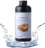 China Dental Model Resin（Model V2.0） for sale