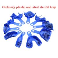 China Dental Lab Impression Tray – Reliable Material for Accurate Dental Molds for sale