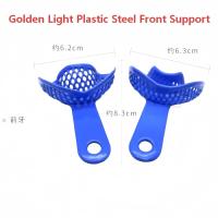 China Dental Lab Impression Tray – Reliable Material for Accurate Dental Molds for sale