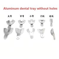 China Dental Lab Impression Tray – Reliable Material for Accurate Dental Molds for sale