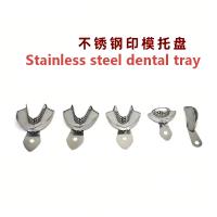 China Dental Lab Impression Tray – Reliable Material for Accurate Dental Molds for sale