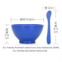 China Dental Silicone Mixing Bowl for Alginate & Gypsum – Flexible Lab Material Mixing Container for sale