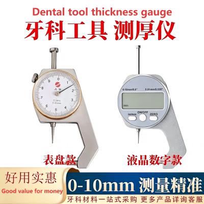 China Dental Lab Precision Dial Thickness Gauge for Crown & Wax Measurement Tool for sale