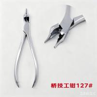 China Stainless Steel Dental Technician Pliers For Denture Fabrication & Prosthetic Adjustment for sale