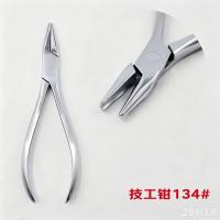 China Stainless Steel Dental Technician Pliers For Denture Fabrication & Prosthetic Adjustment for sale