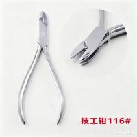China Stainless Steel Dental Technician Pliers For Denture Fabrication & Prosthetic Adjustment for sale