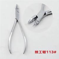 China Stainless Steel Dental Technician Pliers For Denture Fabrication & Prosthetic Adjustment for sale