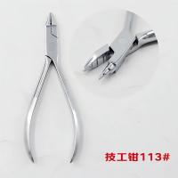 China Stainless Steel Dental Technician Pliers For Denture Fabrication & Prosthetic Adjustment for sale