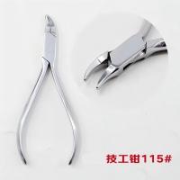 China Stainless Steel Dental Technician Pliers For Denture Fabrication & Prosthetic Adjustment for sale
