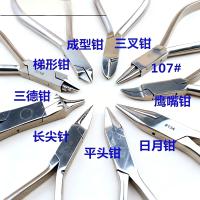 China Premium Orthodontic Forming Pliers for Archwire Adjustment & Appliance Fabrication for sale