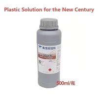 China Denture Base Acrylic Resin Powder & Liquid System for Dental Labs for sale