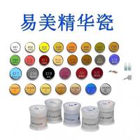 China Ivoclar IPS e.max Ceram Essence Stain Powder 5g E01-E19 For Lithium Disilicate Veneer Coloring for sale