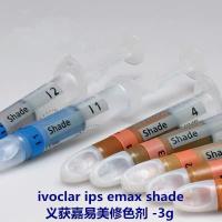 China IPS e.max Shade 3g Ceramic Stain Paste for Professional Dental Laboratory Use for sale