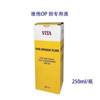 China VITA Opaque Porcelain Powder Mixing Liquid Dental Lab Opaque Layer Liquid for PFM and All Ceramic Crown Bridg for sale