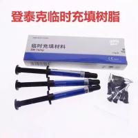 China DENTEX DX.Temp Temporary Filling Material 2.5g Syringe Light Cure Blue Shade Provisional Filling Resin with Mixing Tips for sale