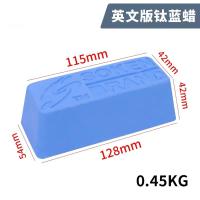China SOKEN Blue Polishing Wax D24 D36 Mirror Finish Compound for Titanium Alloy Watch Case Hard Steel Gold Silver Jewelry for sale