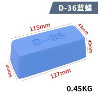China SOKEN Blue Polishing Wax D24 D36 Mirror Finish Compound for Titanium Alloy Watch Case Hard Steel Gold Silver Jewelry for sale