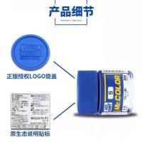 China GUNZE Industrial Mr. Color Dental Spacer Oil Blue Gold Red for Dental Model Factory Production for sale