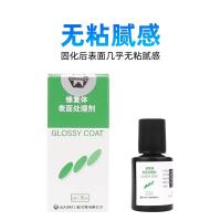 China Sambachi Dental Lab Polishing Glaze Liquid Composite Resin Crown Surface Treatment Professional for sale