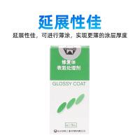 China Sambachi Dental Lab Polishing Glaze Liquid Composite Resin Crown Surface Treatment Professional for sale