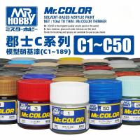 China GUNZE Mr. Color C Series C5 Blue Dental Lab Model Paint for Shade Training and Gingival Masking for sale
