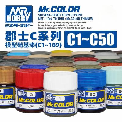 China GUNZE Mr. Color C Series C5 Blue Dental Lab Model Paint for Shade Training and Gingival Masking for sale