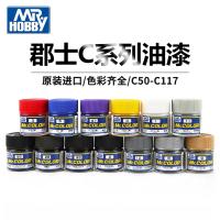 China GUNZE Mr. Color C Series C5 Blue Dental Lab Model Paint for Shade Training and Gingival Masking for sale