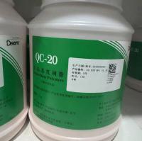 China Heat-Cure Denture Base Resin Powder for Dental Laboratories for sale
