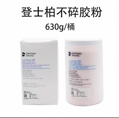 China Dentsply Lucitone 199 High Impact Heat Cure Denture Base Polymer Fracture Resistant Resin for sale