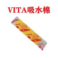 China German Viskovita Dental Porcelain Absorbent Sponge for Build-up and Glazing for sale