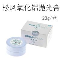 China SHOFU DURA-POLISH Aluminum Oxide Pre-Polishing Paste 20g for sale