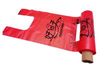China durable Embossed Singlet Shopping Bags Easy Opening T Shirt Trash Bags for sale