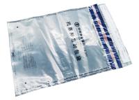 China 75micron Tamper Evident Security Envelopes Anti Counterfeit Partial transfer for sale