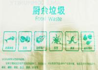 China 120 Micron 4 Gallon Biodegradable And Compostable Bags Kitchen Liners for sale