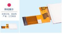 China 300cd/M2 2 Inch TFT Display , ST7789V IC TFT LCD Touch Screen for sale