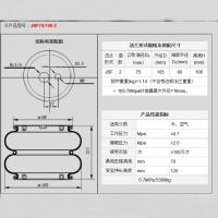 China JBF75/106-2 Double Convoluted Air Springs Nominal 106mm Height Industrial Bag For Marble Grinding Machine for sale