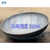 China Customized Carbon Steel Elliptical Dished Head For Pressure Vessel for sale